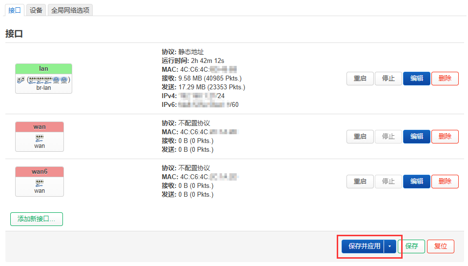 OpenWrt 有线中继 AP 模式 Mesh 组网教程 | LiuZhaoze